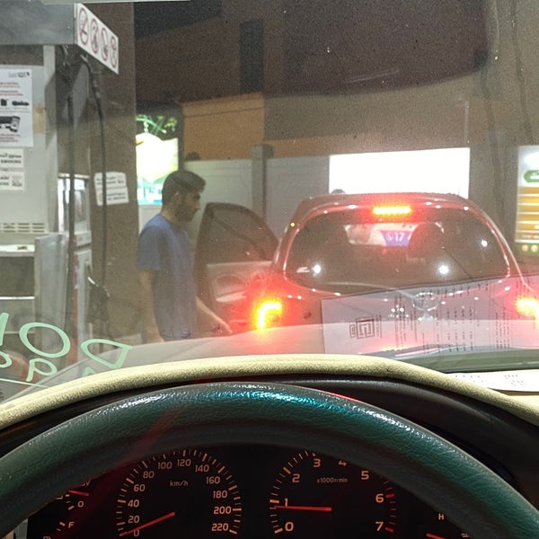 West Riffa Petrol Station - Fuel Station