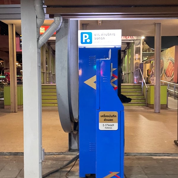 MRT เพชรบุรี (Phetchaburi) BL21 - สถานีรถไฟใต้ดิน