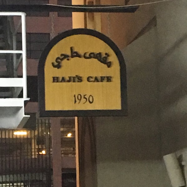 Hajji Coffee Shop - 60 tips from 2588 visitors