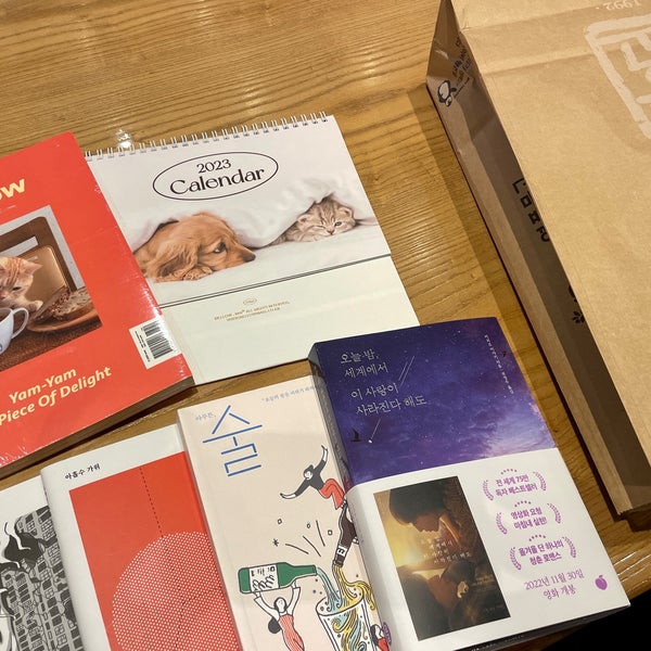 영풍문고 (YP BOOKS) - 광천동 - 서구 무진대로 904