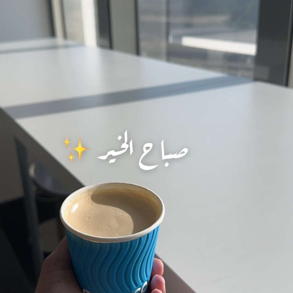 Al Midra Tower | برج المدرا - Saudi Aramco