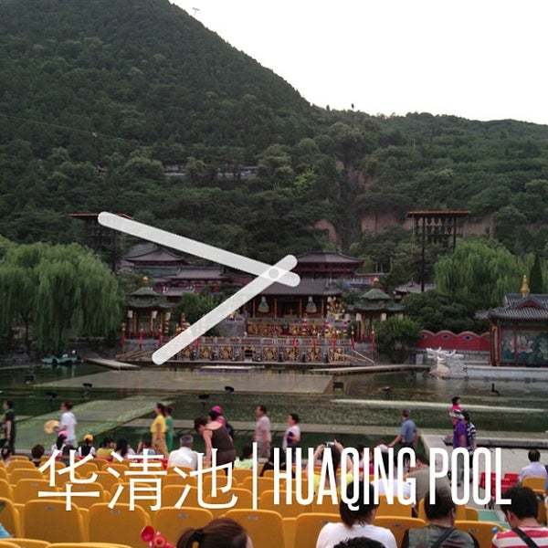 华清池 Huaqing Pool - Historic Site