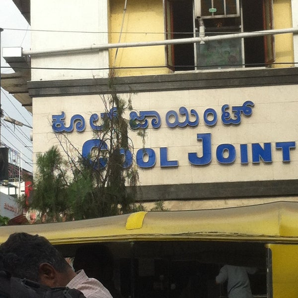Cool Joint - Bangalore, Karnātaka