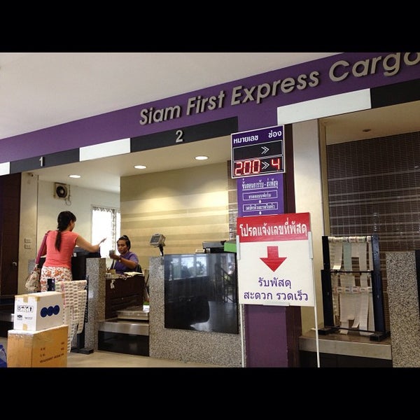 Siam First Express Cargo (สยามเฟิสท์เอ็กซเพรสคาร์โก) - จตุจักร - 2 tips