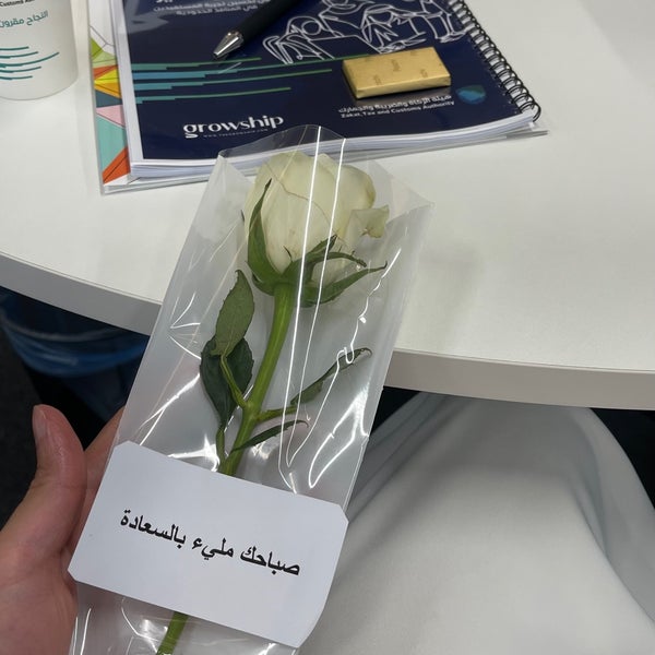 ZATCA Academy - Business Center in مطار الملك خالد الدولي