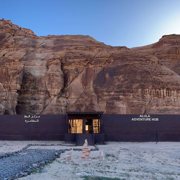 Alula Advanture Hub - Rock Climbing Spot