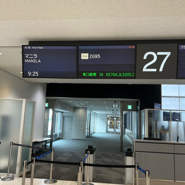 NRT - GATE 27 (Terminal 1) - 1 tip from 673 visitors