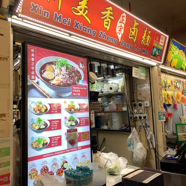 Xin Mei Xiang Lor Mee 新美香正宗卤缅 - Noodle Restaurant in Singapore