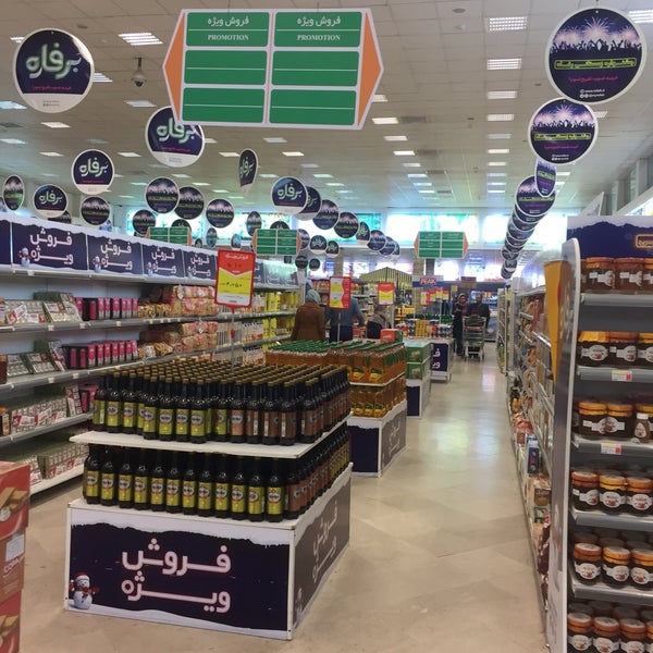 Refah Department Store | فروشگاه زنجیره‌ای رفاه - Department Store