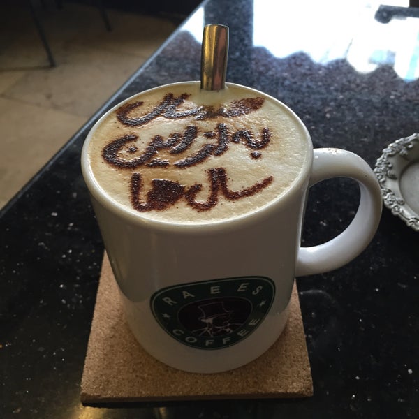 Raees Coffee | کافه رئیس - Café in Tehran