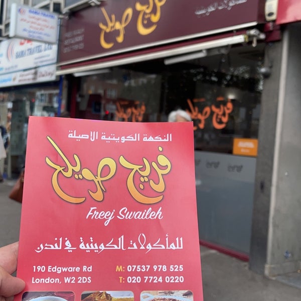 Freej Swaileh - Marylebone - 161 Edgware Rd