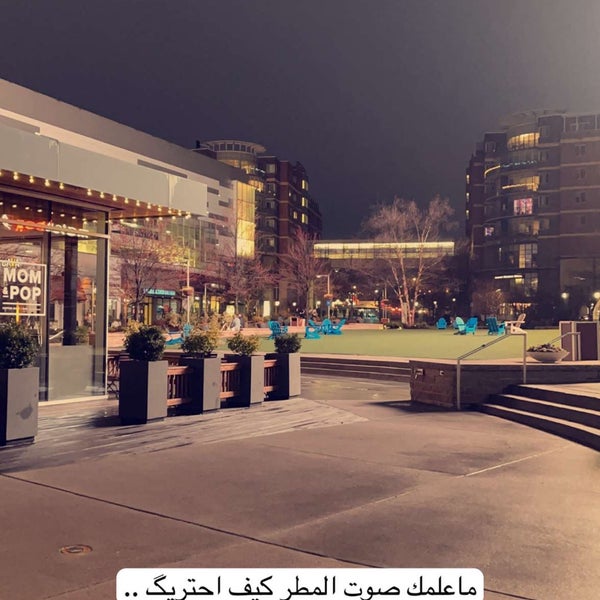 Merrifield, VA - 867 visitors