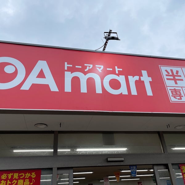 TOAmart横浜泉店 - 泉区 - 12 visitors