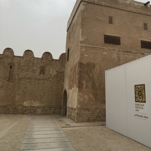 Riffa Fort