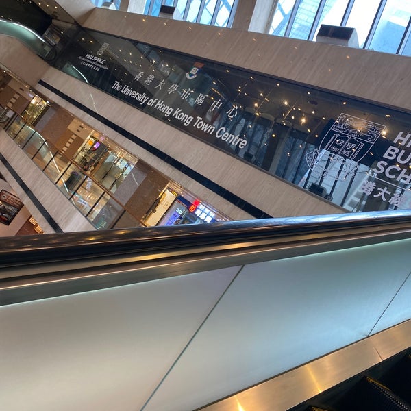 Photos at HKU SPACE Admiralty Learning Centre 香港大學專業進修學院金鐘教學中心 - College and University in Central