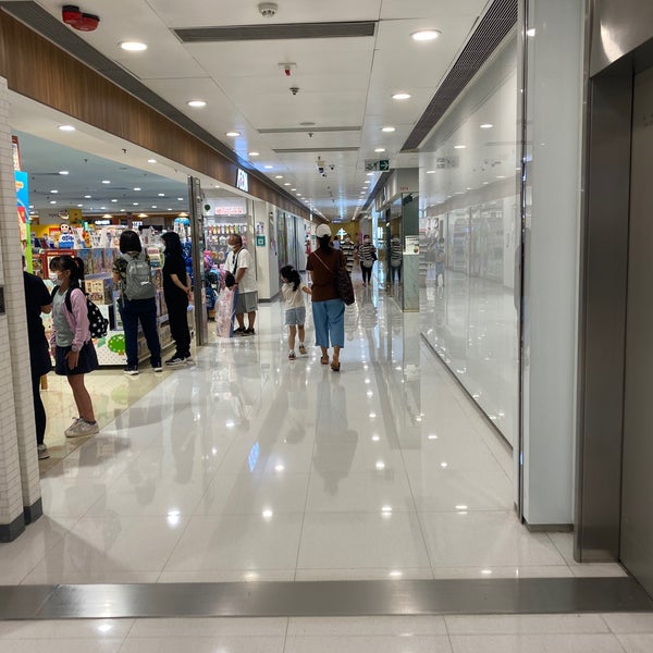 AEON - Department Store in Tuen Mun, Hong Kong