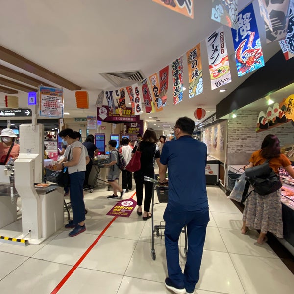 AEON - Department Store in Tuen Mun, Hong Kong