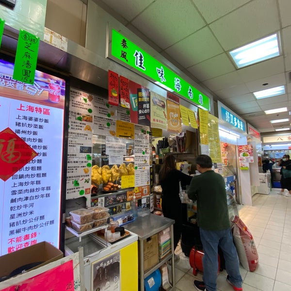 Mong Kok Cooked Food Market - Food Court