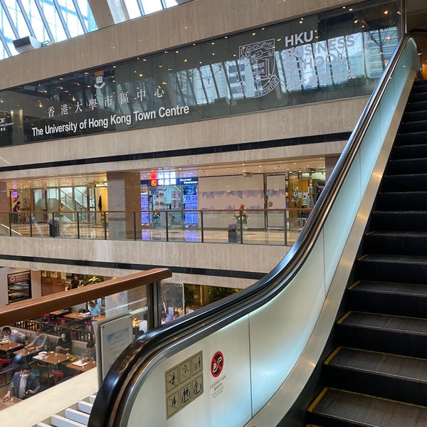 Photos at HKU SPACE Admiralty Learning Centre 香港大學專業進修學院金鐘教學中心 - College and University in Central