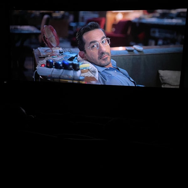 Cima - Movie Theater