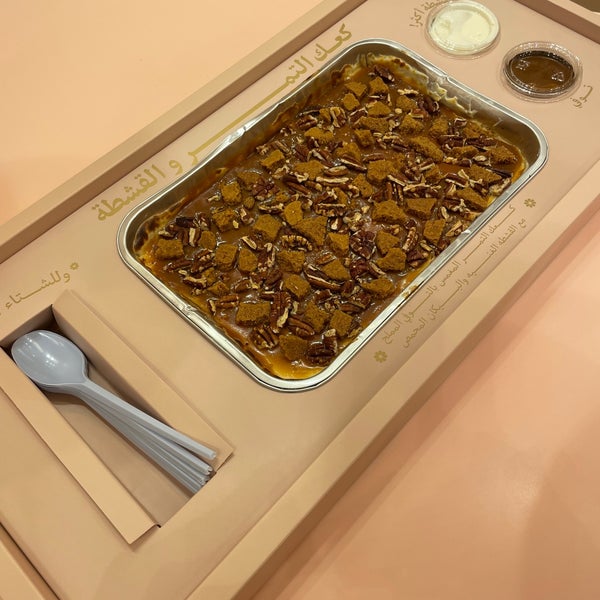 Mamola - Bakery in الرياض