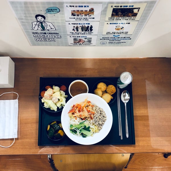 현대기아자동차 본사 구내식당 (Hyundai Motor Company HQ Cafeteria) - 내곡동 - 서초구 헌릉로 12 ...