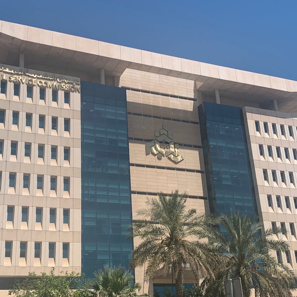 Civil Service Commission | ديوان الخدمة المدنية - Capitol Building in ...