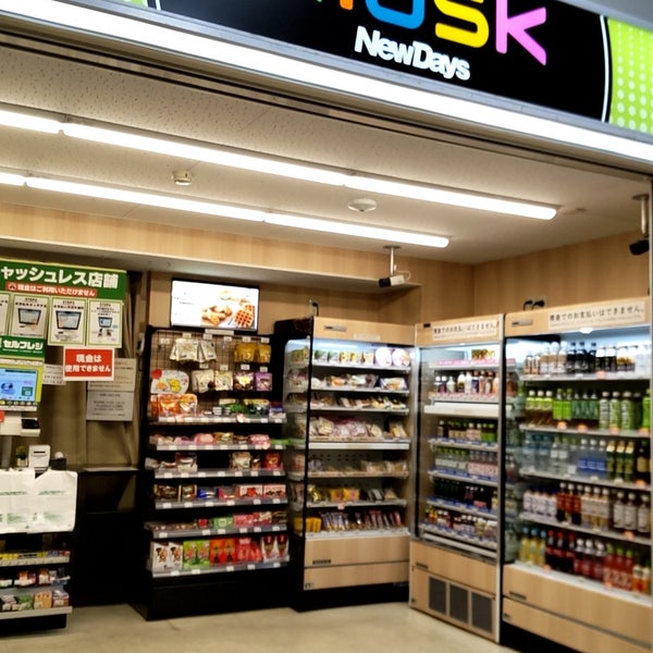 NewDays KIOSK - Convenience Store