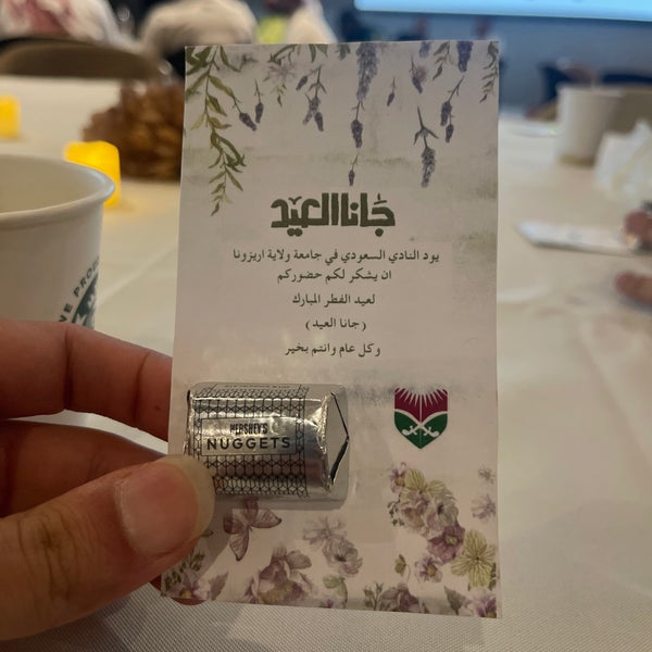 Memorial Union - Downtown Tempe - 1000 S Normal Ave