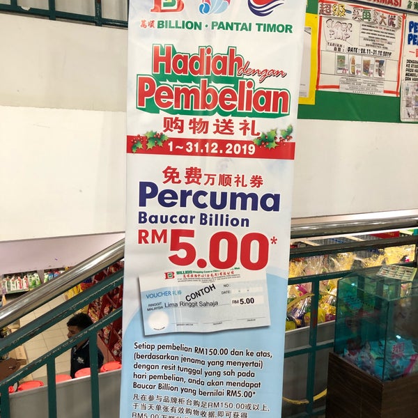 Billion Shopping Centre - Department Store