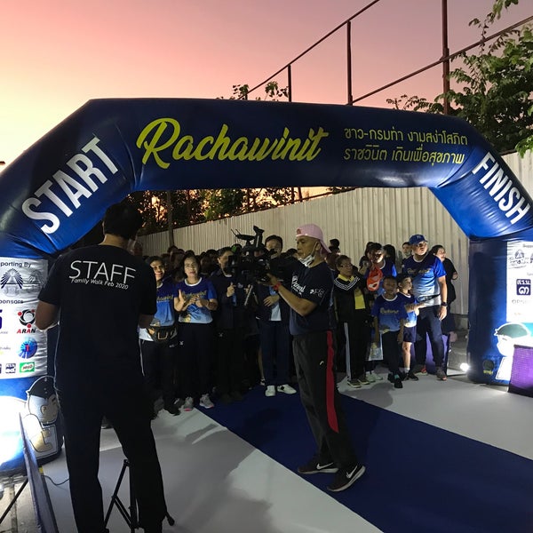 โรงเรียนราชวินิต (Rachawinit School) - ดุสิต, กรุงเทพมหานคร