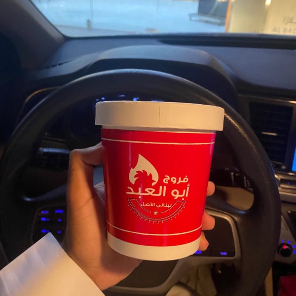 Farouj Abu Al abd فروج ابو العبد - Lebanese Restaurant in العريجاء