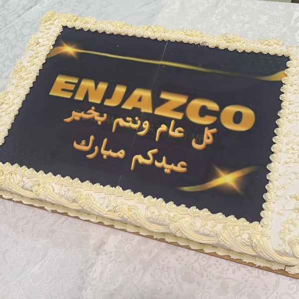 ENJAZCO-انجازكو - Campaign Office in الرياض