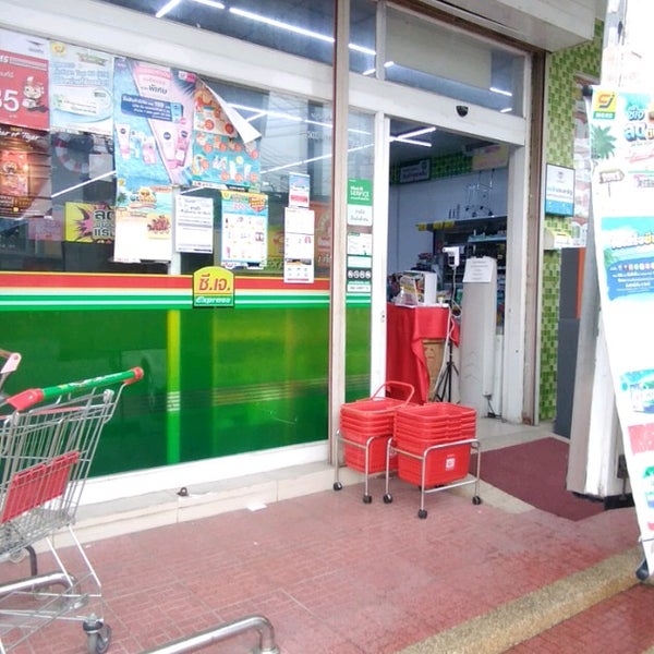 CJ express วัดแพรก 1 (เอื้ออาทร) - Convenience Store