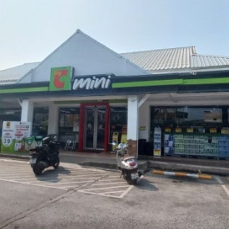 Big c mini สาขาปั๊มน้ำมันบางจาก นวมินทร์