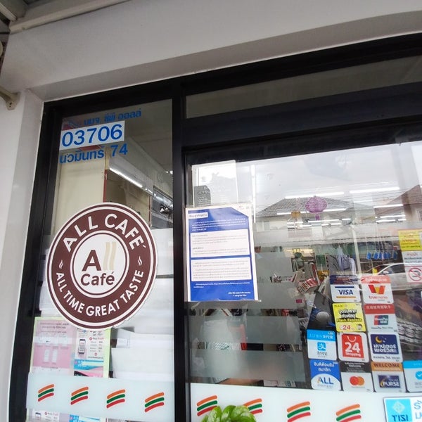 7-Eleven (เซเว่น อีเลฟเว่น) - คันนายาว - 5 tips