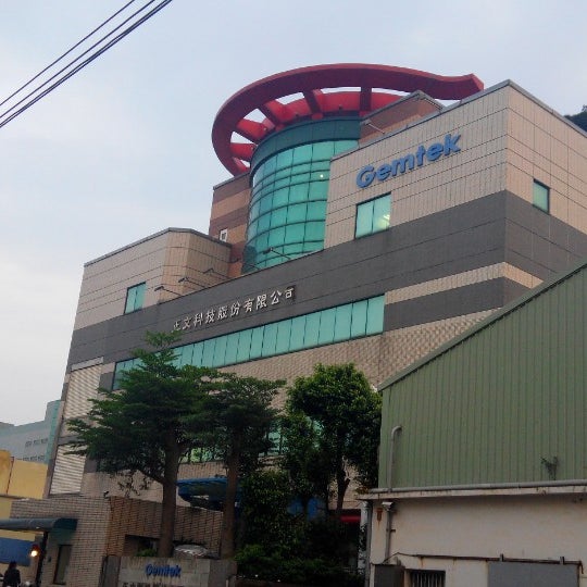 Gemtek Technology Co.Ltd - Office in Hukou Township