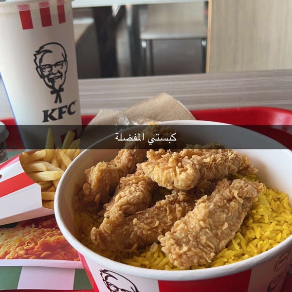 KFC - Fast Food Restaurant in عليشة