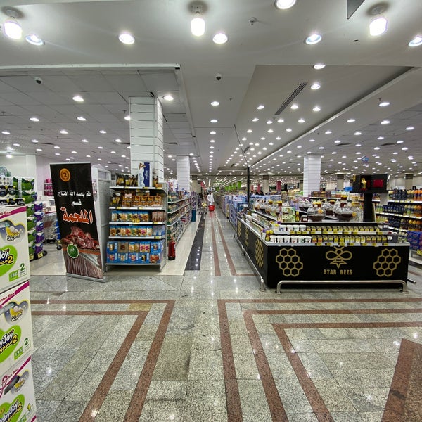 AL Rasheed Markets اسواق و حلويات الرشيد - الروابي - الرياض, منطقة الرياض‎