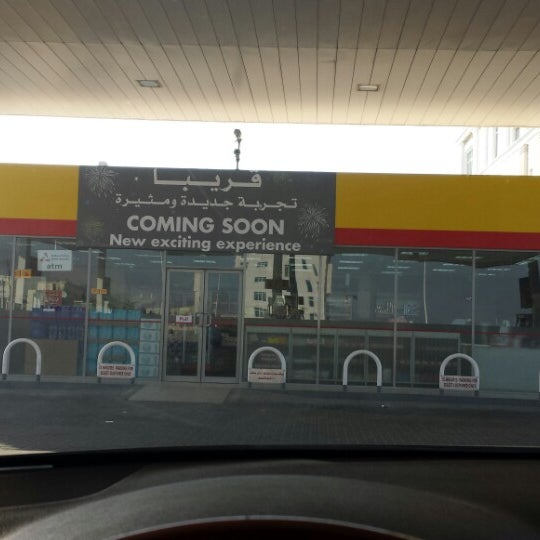 Shell Select - Convenience Store in Muscat