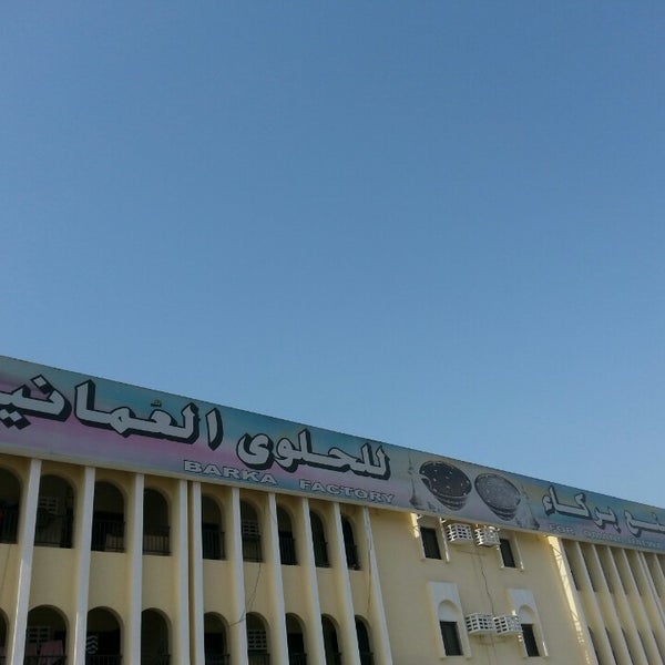 Barka Factory For Omani Halwa