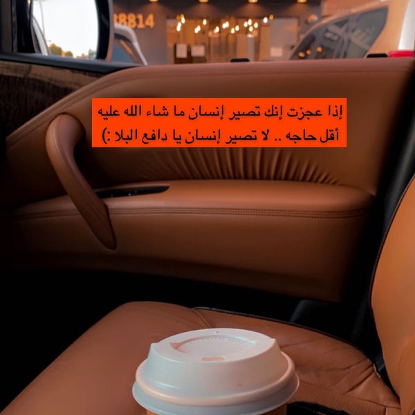 Karak Station. - المنقف - اَلْكُوَيْت, Al ‘Āşimah