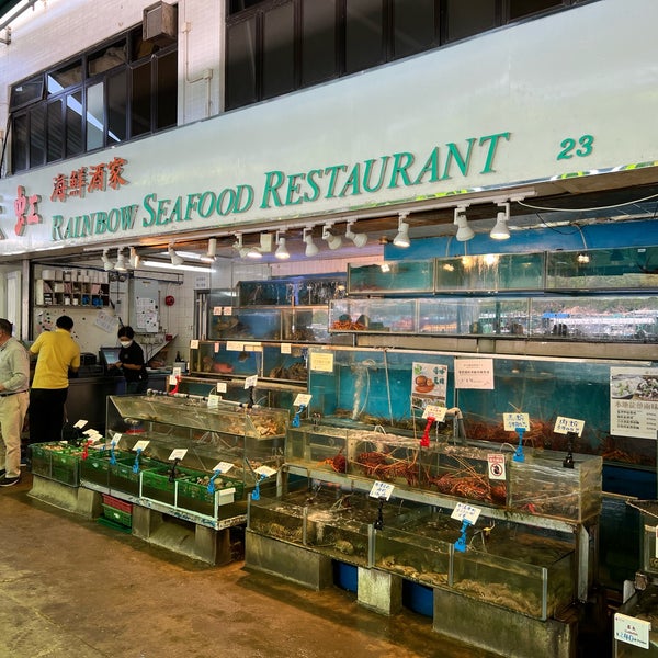 Photos at Rainbow Seafood Restaurant - 离岛区 - Lamma Island, NT