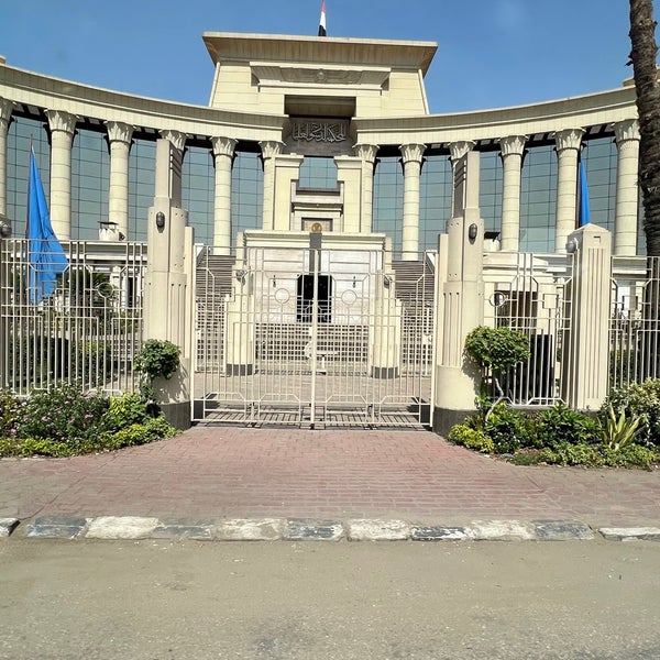 Supreme Constitutional Court of Egypt | المحكمة الدستورية العليا ...