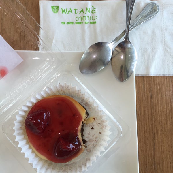watane' | กาแฟดอยช้าง - 20 visitors