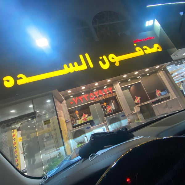 Madfoon Al Sadda - Al Dhait North - Al Ittihad Rd