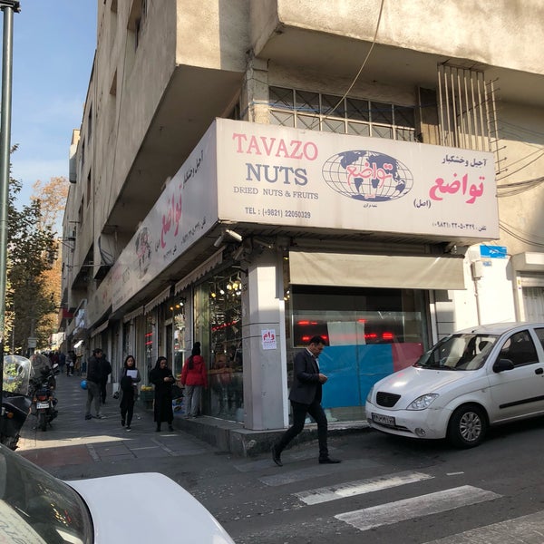 Photos at Tavazo Asl Nuts & Fruits | آجیل و خشکبار تواضع اصل - Candy ...