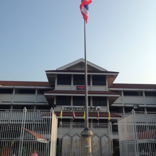 โรงเรียนวัดราชบพิธ (Wat Rajabopit School) - พระบรมมหาราชวัง - พระนคร ...