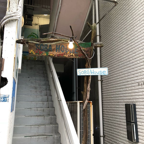 Sora House (Now Closed) - 那覇 - 5 tips from 105 visitors