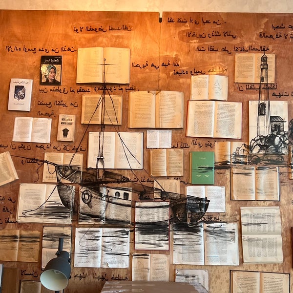 Sophia bookstore - مكتبة صوفيا - حولي, Ḩawallī